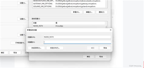 Vue超详细搭建如何在文件夹创建vue Csdn博客