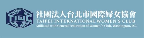 About Us 關於本會 Tiwc