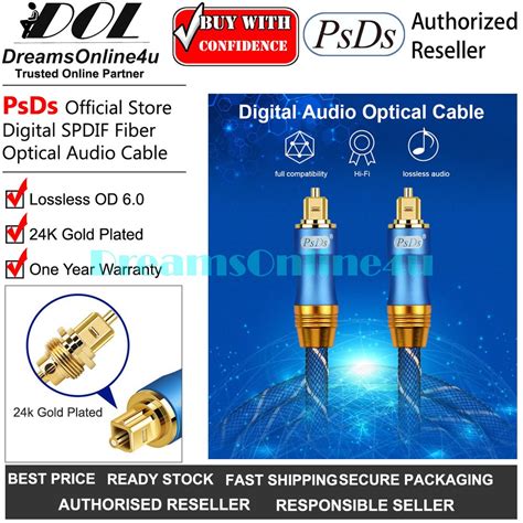 Psds Emk Psds 5 1 Digital Audio Spdif Toslink Fiber Optic Cable Optical Audio Cable Lossless