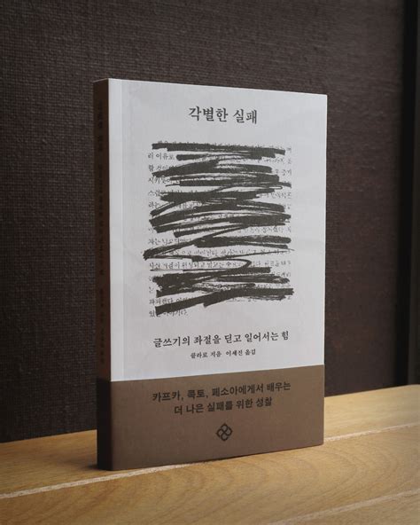 을유문화사 을유연재 유현준 공간인간 미리보기 3화 💎수정궁 계급 갈등을 없앤 건축 하지만 뚜껑을 열어 보니 의외의 결과가 나왔다 부자나 가난한 사람이나