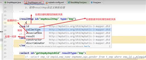 Ssm整合之mybatis笔记（自定义映射resultmap）（p036—p037）ssm整合中找不到自定义的实体类 Csdn博客