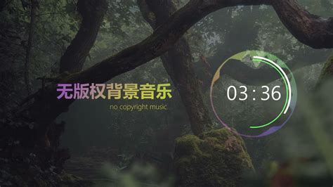 New day 10 minute meditation 无版权背景音乐 Vlog音乐 Free music no