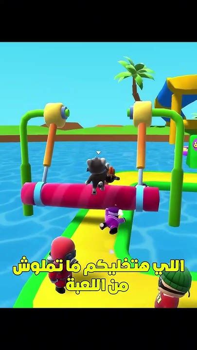 اكتر لعبة كلها ضحك مع صحابك 😂 Youtube