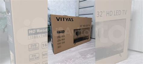 Новый жк-телевизор телевизор Витязь 32" купить в Пензе | Электроника ...