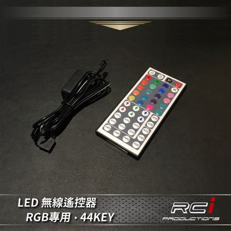 Rgb 控制器 4pin的價格推薦 2025年2月 比價比個夠biggo