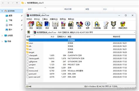Javaphpnodejspython物流管理系统【2024年毕设】 Csdn博客