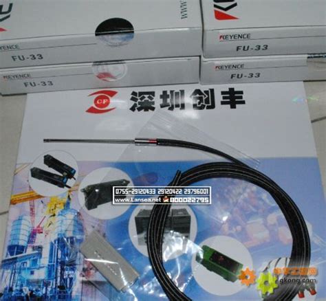 基恩士 Fu 33fu 34 光纤传感器 Fu 33 Fu 34 Keyence