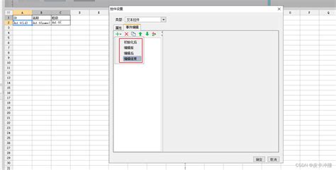 帆软报表实现通过js查询数据库设置表格数据帆软报表js 设置ds2的参数并引用ds2中的数据 Csdn博客