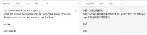解决net Start Mysql 提示：服务名无效 请键入net Helping 2185以获得更多的帮助的问题（windows）net