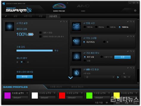 조명이 화끈한 대칭형 무선 게이밍 마우스 로캣 ‘버스트 프로 에어
