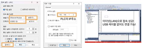[포스코x코딩온] 스마트 팩토리 과정 9주차 회고 4 plc