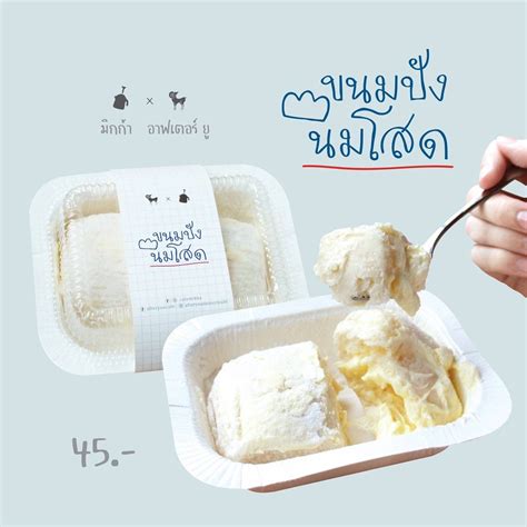 Menu At Cafe Mikka Ptt Park Mall Bang Phli Yai