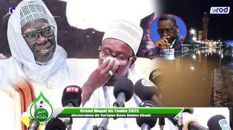 🔴en Direct Magal Touba 2022 Déclaration De Serigne Bass Abdou Khadr