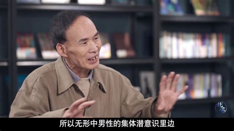 梁永安：为什么优秀的女性反而容易单身｜《生命·成长》高清1080p在线观看平台腾讯视频