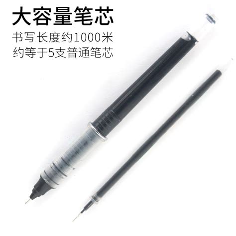 晨光文具速干直液式中性笔走珠笔0 38mm全针管黑色水性签字笔0 5快干签字笔中学生大容量可替换墨囊笔芯速干 虎窝淘