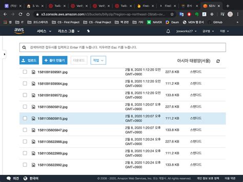multer and s3를 이용해 이미지 업로드 하기