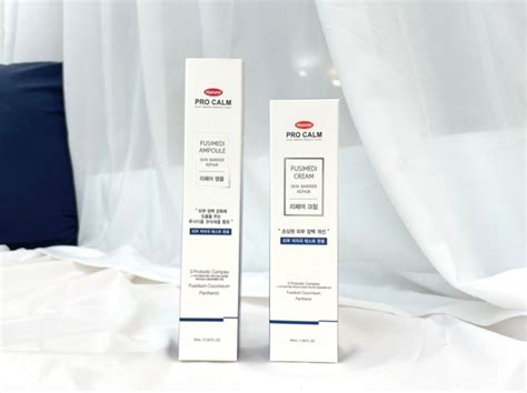 프로캄 후시메디 리페어크림and앰플 건성피부 진정관리 사용후기 네이버 블로그