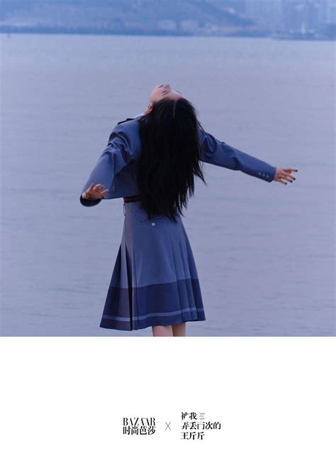 檀健次 张婧仪芭莎 Zack张悦