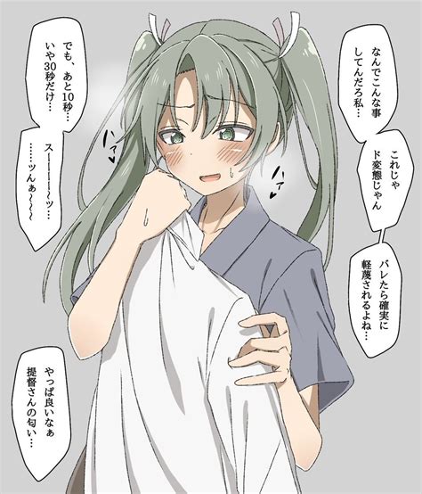 【艦これ】切裂 シーカー 被艦娘喜愛到了極點系列⑥瑞鶴 Wind945的創作 巴哈姆特