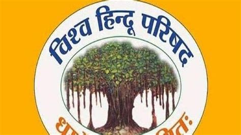 Vishwa Hindu Parishad Leader