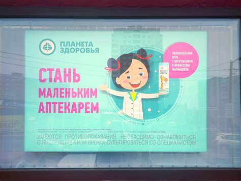 Хорошая аптека но игры чёт подозрительные | Пикабу