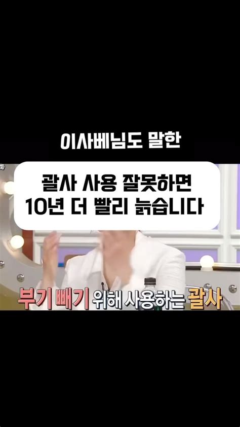 피부관리 14년차 동안 작은얼굴 여드름 전문 본피부에스테틱 대표원장 자꾸 눈이 처지는거 같아요 눈가 주름이 자글자글해 지는 것 갔나요 그렇다면 하루에 딱 10분만