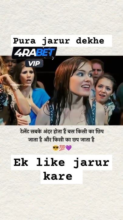 Pura Jarur Dekhe 😯😲 Ek Like Jarur Kare 👍👍 Trending Trendingshorts
