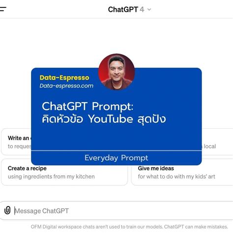 Datascience Generativeai Genai Dataespresso Bigdata Apipoj Piasak