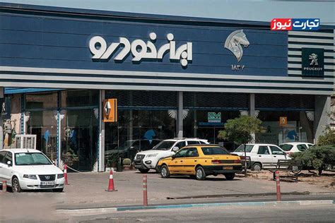 دستاورد خصوصی‌سازی ایران‌خودرو برای مردم چه بود؟