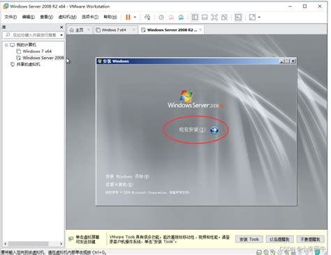 Vm虚拟机搭建详细步骤 Csdn博客