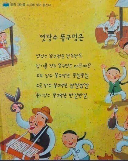 웃긴 밈 웃긴 마블 밈