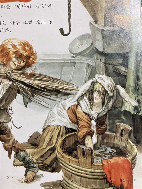 Pluto On Twitter 계몽사 어린이 세계의 동화의 ‘당나귀 가죽 근데 당나귀 가죽을 쓰고 있을때 너무 미인이지 않나 그리고 다시 보니 병든 왕자 그림 진짜