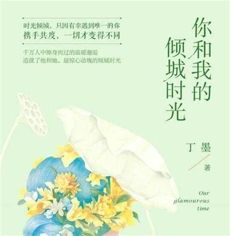 穎寶新戲《我和我的傾城時光》低調開機，男主是他！ 每日頭條