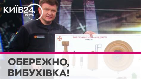 Мінна небезпека як розпізнати вибухові пристрої та що робити якщо знайшов вибухівку Youtube