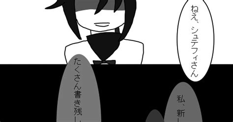 Form】 【form】02：手帳と手紙【交流】 樹歌のイラスト Pixiv