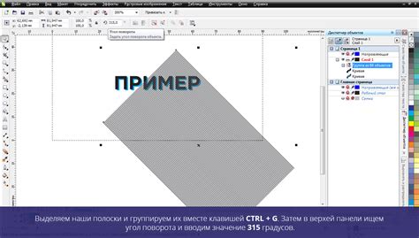 Текстовый эффект в Coreldraw Пикабу