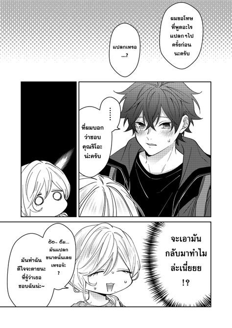 อ่านการ์ตูน Sensitive Boy 29 Th แปลไทย อัพเดทรวดเร็วทันใจที่ Kingsmanga