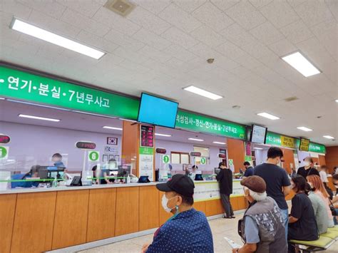 자동차운전면허증 갱신 방법 준비물 사진 1종 보통 강남운전면허시험장 방문기 네이버 블로그