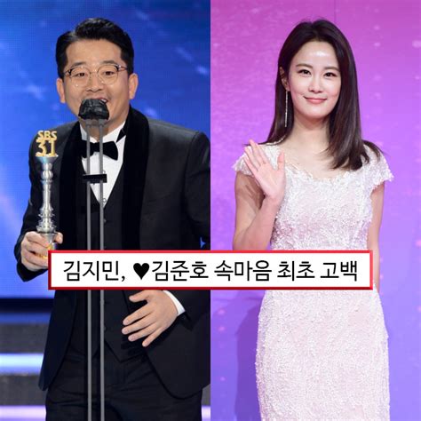 동상이몽2 김지민 ♥김준호와 결혼 속마음 최초 고백