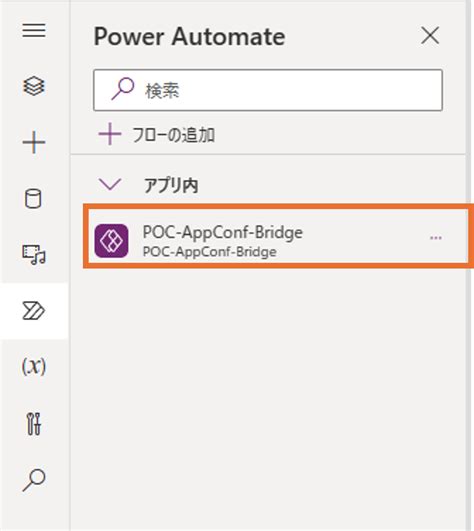 Github Tk Ms Poc Appconf Microsoft App