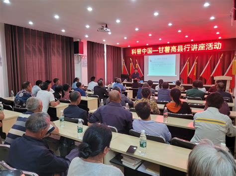 甘薯专委会︱联合四川农科院甘薯团队开展甘薯科普活动及技术培训中国作物学会