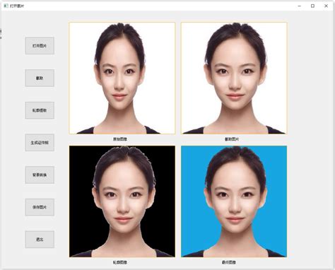 Python Opencv Dlib Pyqt Gui