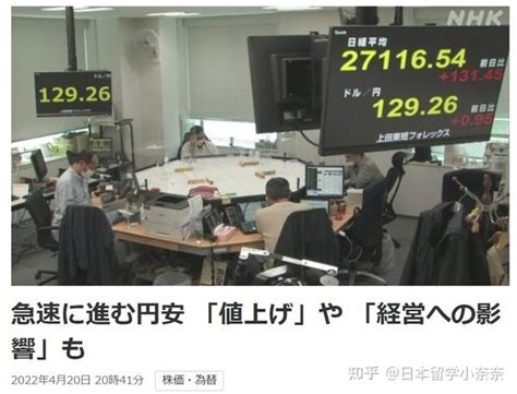 好消息！日本政府又又又发钱了，留学生入国即到手10w！ 知乎