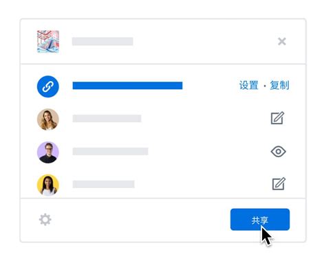 什么是 Dropbox？ 功能概述 Dropbox