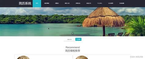 springboot vue简历系统（源码 文档） 阿里云开发者社区