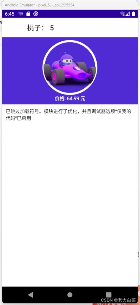 maui中实现加载更多 RefreshView跟ListView 跳转到详情页 传参3