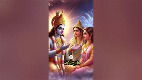 లక్ష్మీదేవి పై ఉన్న కోపంతో సరస్వతీదేవి ఆమెను ఏం చేసింది Shortvideos Trending Laxmidevi