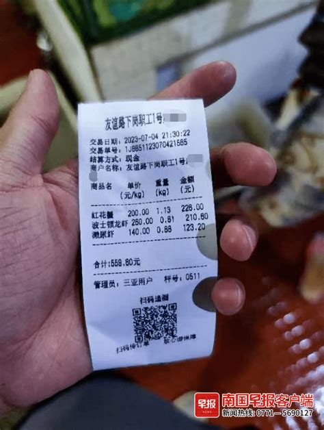 网红当众曝光“五两秤”，当地通报：清退商户，罚款30万元！加工三亚广场