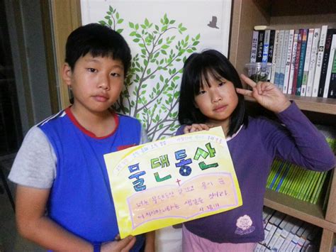 0201우리집 가훈을 소개합니다 쉐마 이야기 향상웹진