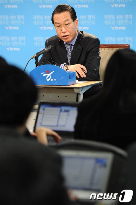 사진 한나라당 미래희망연대 합당